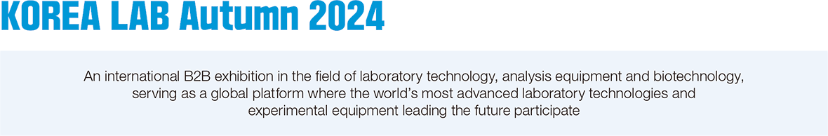 KOREA LIFE SCIENCE WEEK