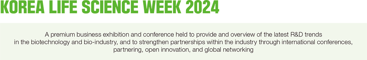 KOREA LIFE SCIENCE WEEK