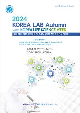 KOREA LIFE SCIENCE WEEK